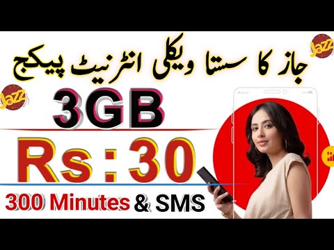 jazz weekly internet package | jazz weekly package | jazz net packages ...