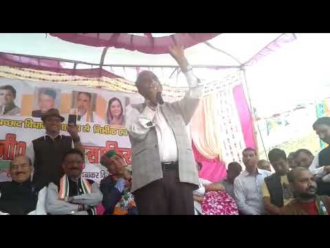 Congress stalwar Gangu ram mussafir admits... - YouTube