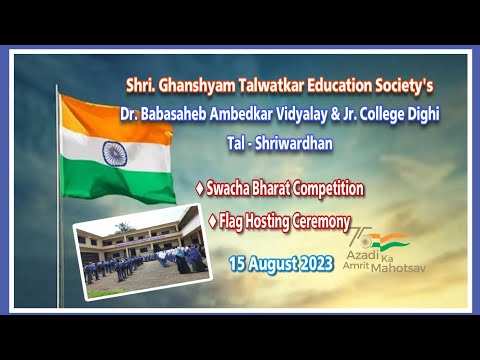 Dr. Babasaheb Ambedkar Vidyalaya & Jr. College Dighi || 77th Independence Day 2023 || Celebration🇮🇳