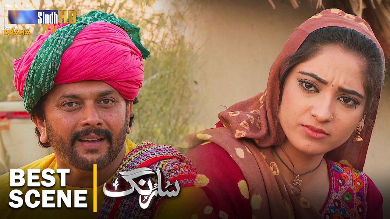 Bhoral Khay Surhae Mathan Aitebar Konhe.! | Sarang Ep 65 | Best Scene ...