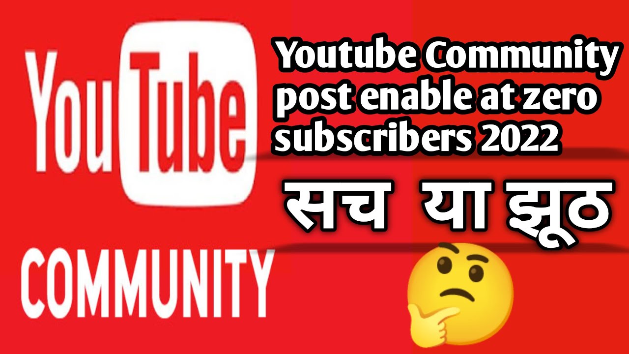 Youtube Community post enable at zero subscribers 2022 - YouTube
