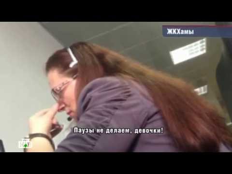 Водосчетчики компания Эконом Сервис Мошенники НТВ 21.06.2016