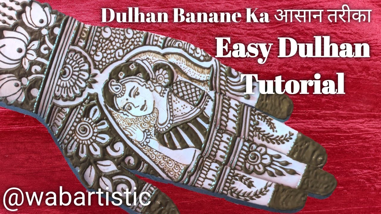 mehndi se dulhan banane ka tarika | bride making using henna | dulhan kaise banaye | dulhan ...