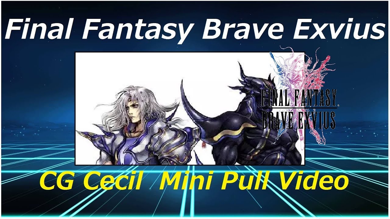 CG Cecil Mini Pulls Final Fantasy Brave Exvius Japan | FFBE JP - YouTube