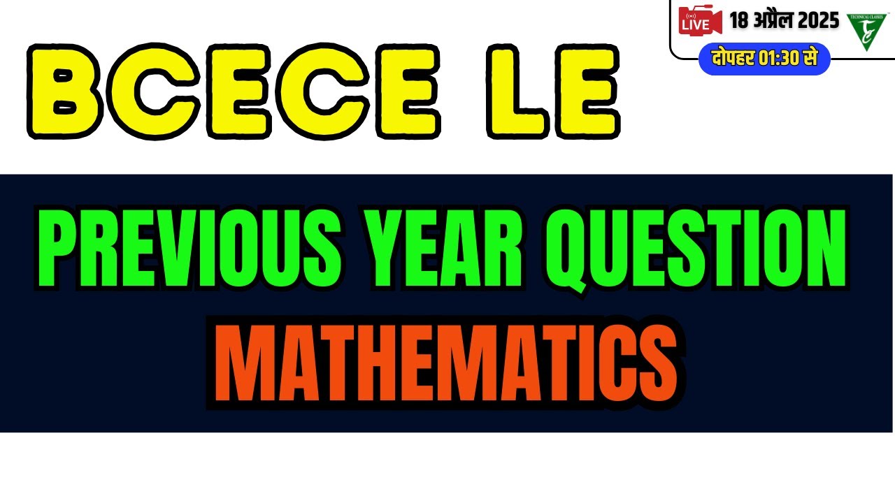 BCECE LE previous year question paper 2021 | Math important question ...