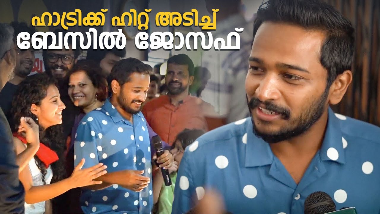 Jaya Jaya Jaya Jaya Hey Theatre Response |Basil Joseph |Darsana ...