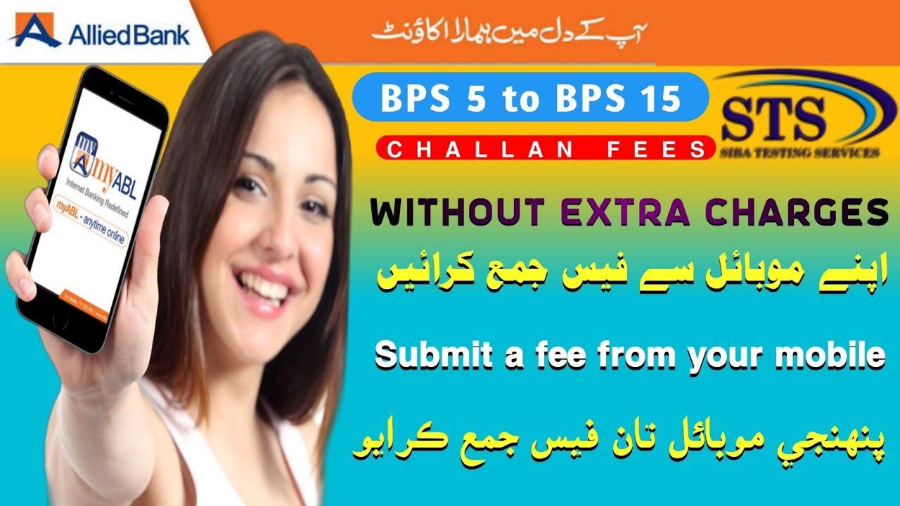 SIBA Testing Services | How to pay Challan Fees through MYABL App ...