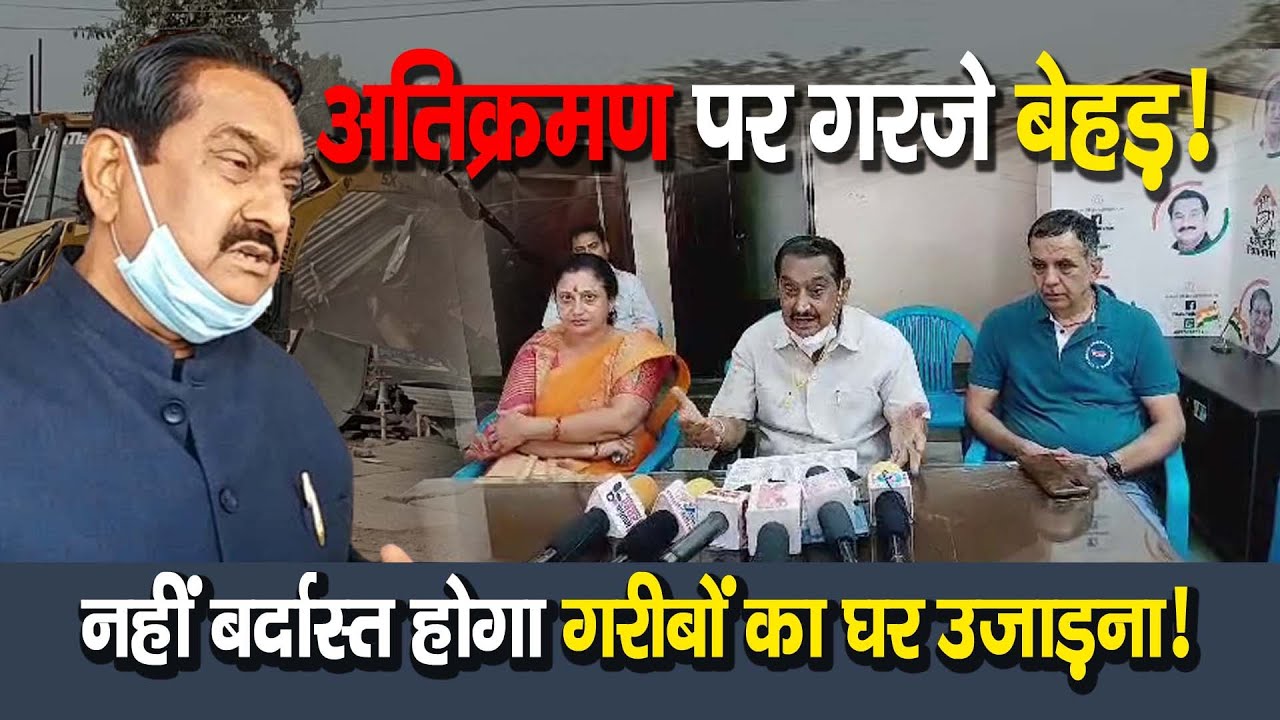अतिक्रमण पर गरजे Kichha MLA Tilak Raj Behar ! नहीं बर्दास्त होगा गरीबों ...