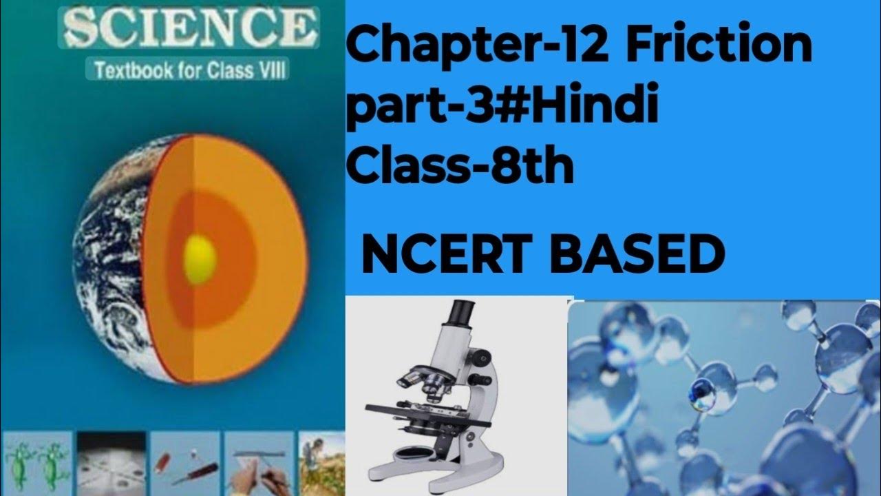 FRICTION Chapter-12 part-3#Science for class-8th#in Hindi - YouTube