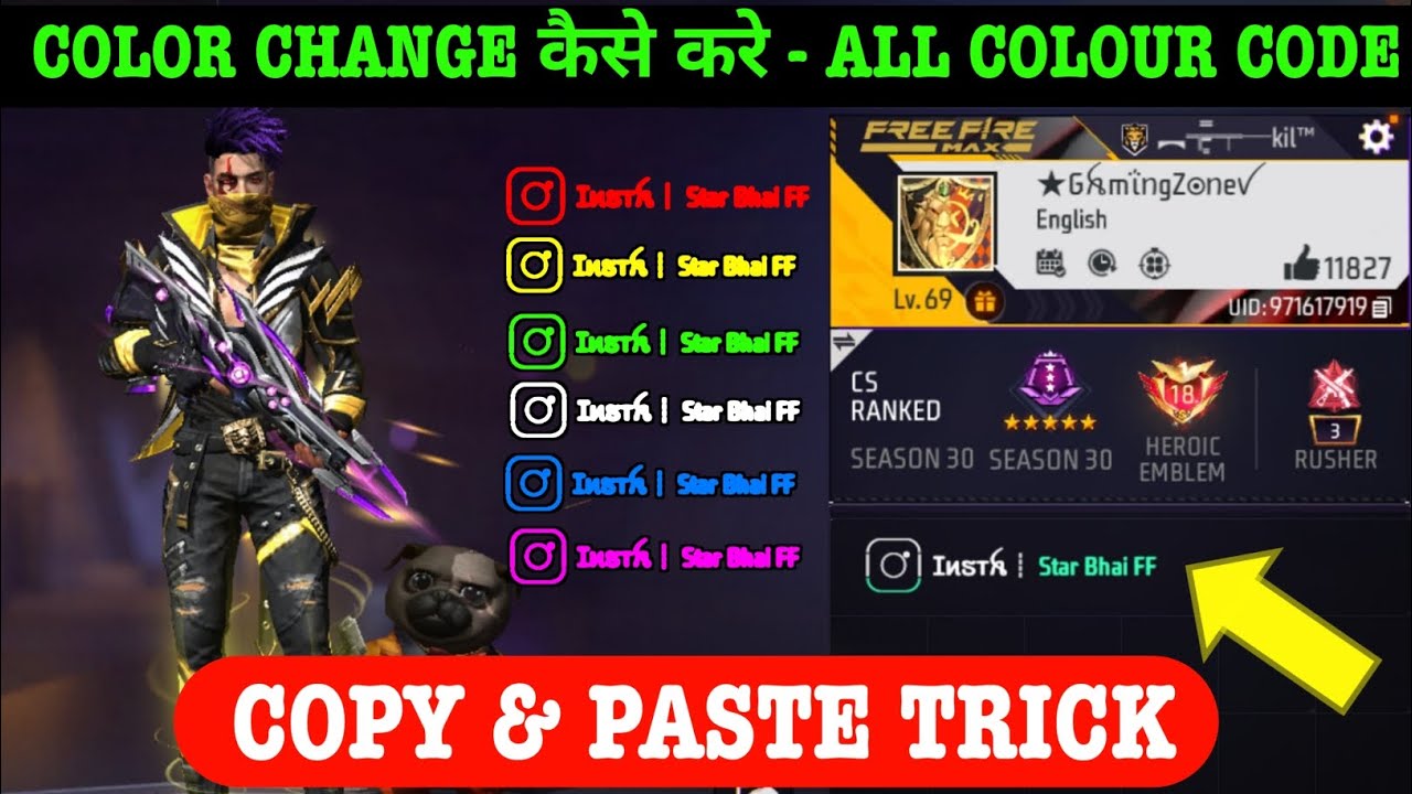 FREE FIRE MEIN INSTAGRAM KA LOGO KAISE LAGAEN | FREE FIRE MEIN ...