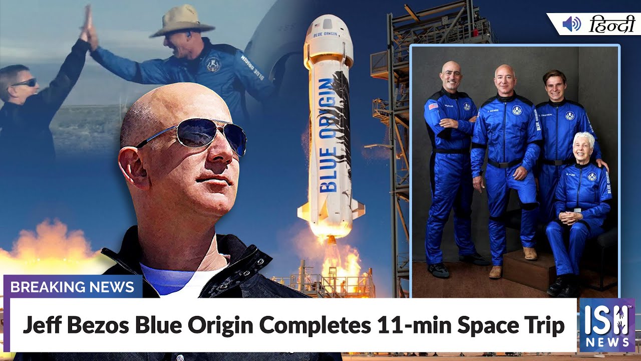 Jeff Bezos Blue Origin Completes 11 min Space Trip - YouTube