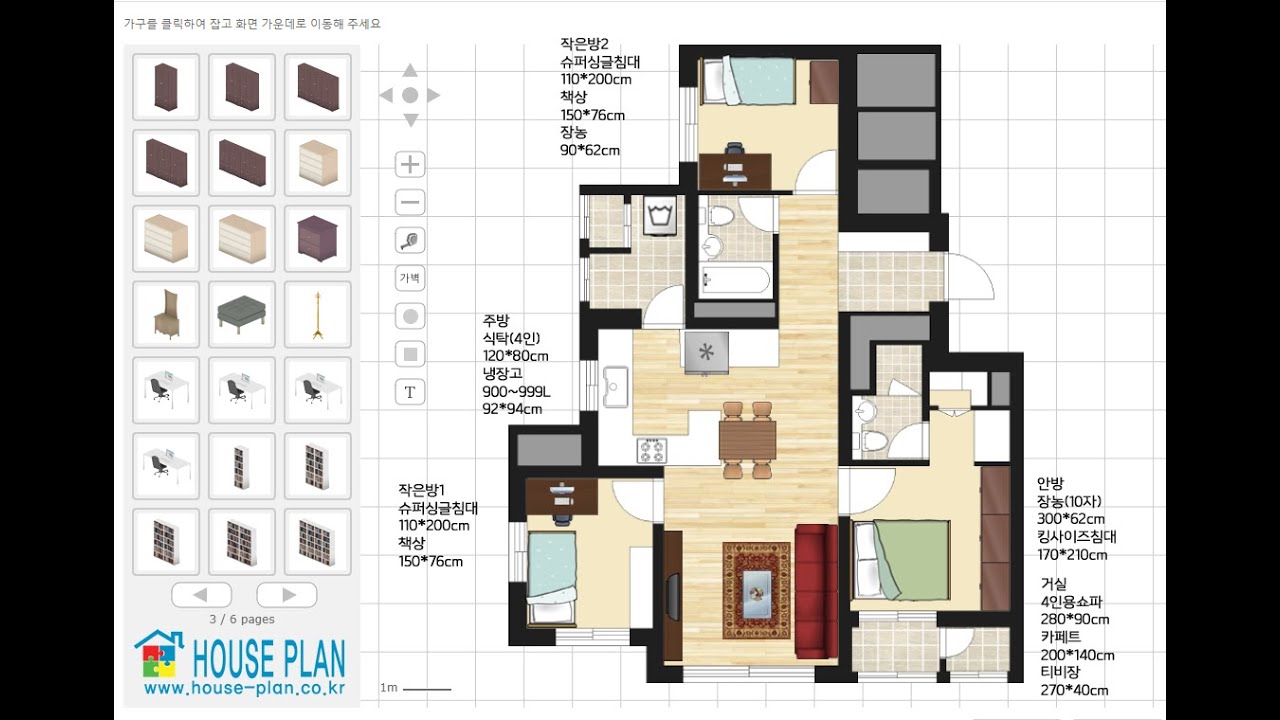 인천 서희스타힐스스타디움센트럴시티 59B TYPE 가구배치 프로그램 - YouTube