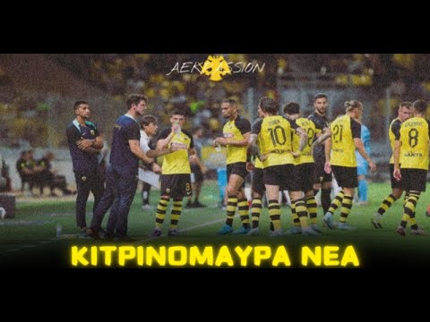 ΚΙΤΡΙΝΟΜΑΥΡΑ ΝΕΑ: Το (μεγάλο) δίκιο του Ματίας και το (μικρό) άδικο του ...