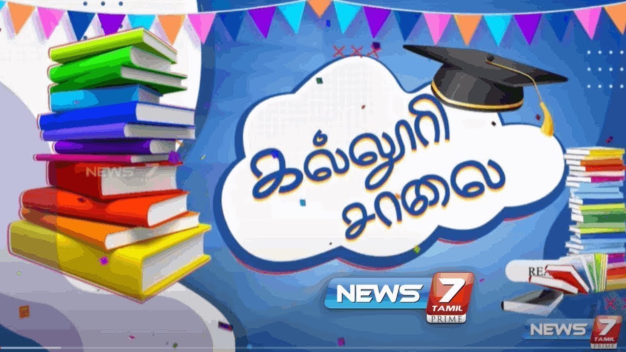 🛑மருத்துவ ஆராய்ச்சி மற்றும் பார்மகோவிஜிலன்ஸ் தொழில் வாய்ப்புகள் சார்ந்த ...