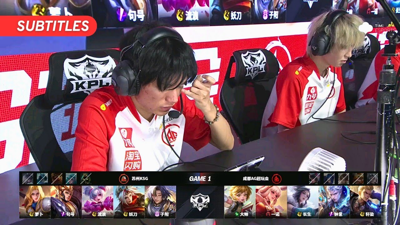 [STAGE 3 - Group S] 成都AG超玩会 vs 苏州KSG | Game 1 | KPL Summer 2025 - Week ...