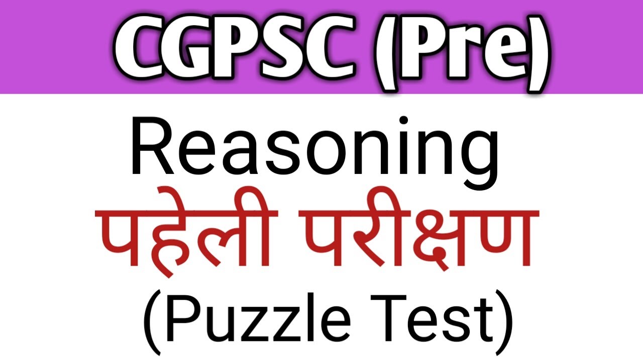 Cgpsc Pre Reasoning Puzzle Test Youtube