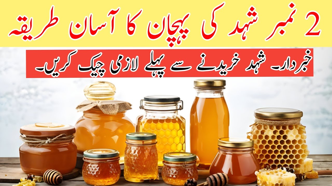 Learn easy method to test original vs fake honey and check its purity ...