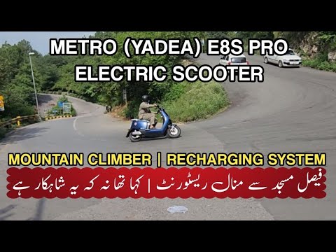 Metro (Yadea) E8S Pro Electric Scooter Mountain Climbing and ...