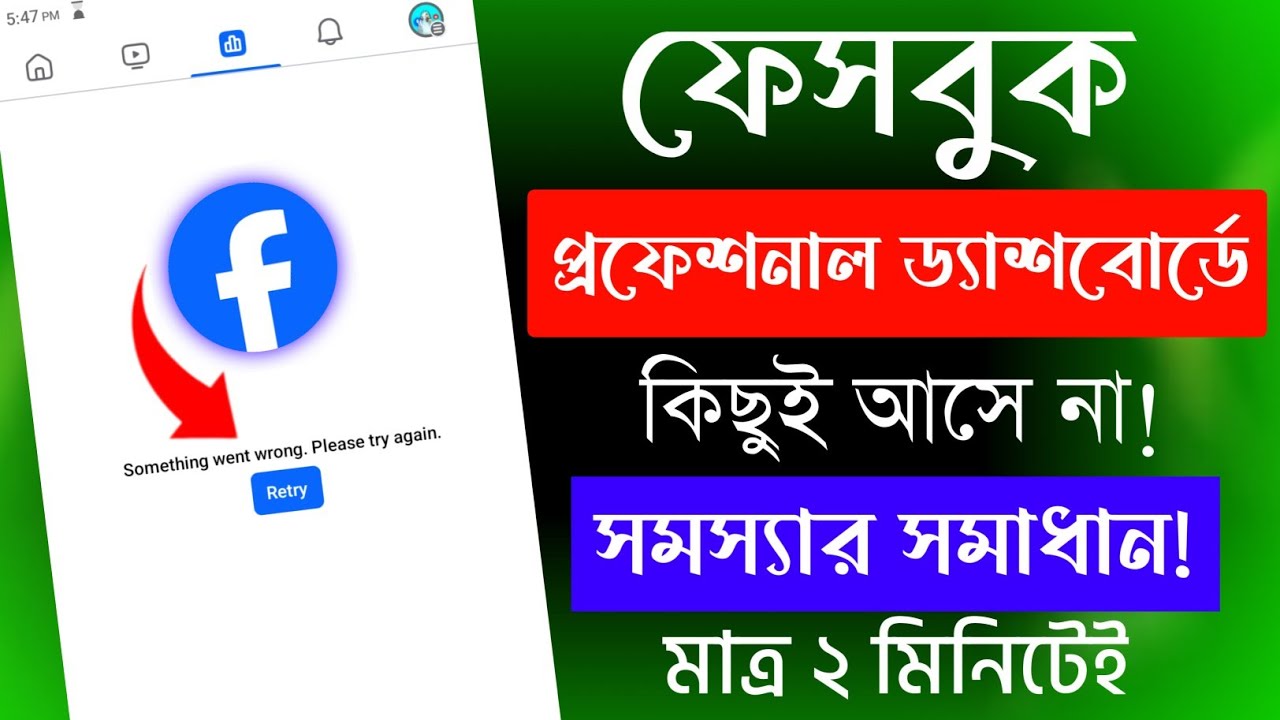 Facebook Page Professional Dashboard Something Went Wrong |Fb ...