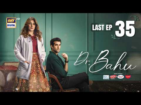 Doctor Bahu Last Episode 35 | 31 July 2026 | Kubra Khan | Shuja Asad | ENG SUB | ARY Digital Drama