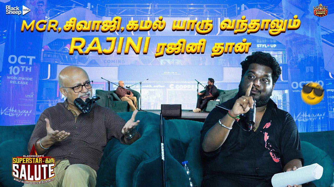 MGR, சிவாஜி, கமல் யாரு வந்தாலும் RAJINI ரஜினி தான் 🔥😎 | SUPER STARKKU ...