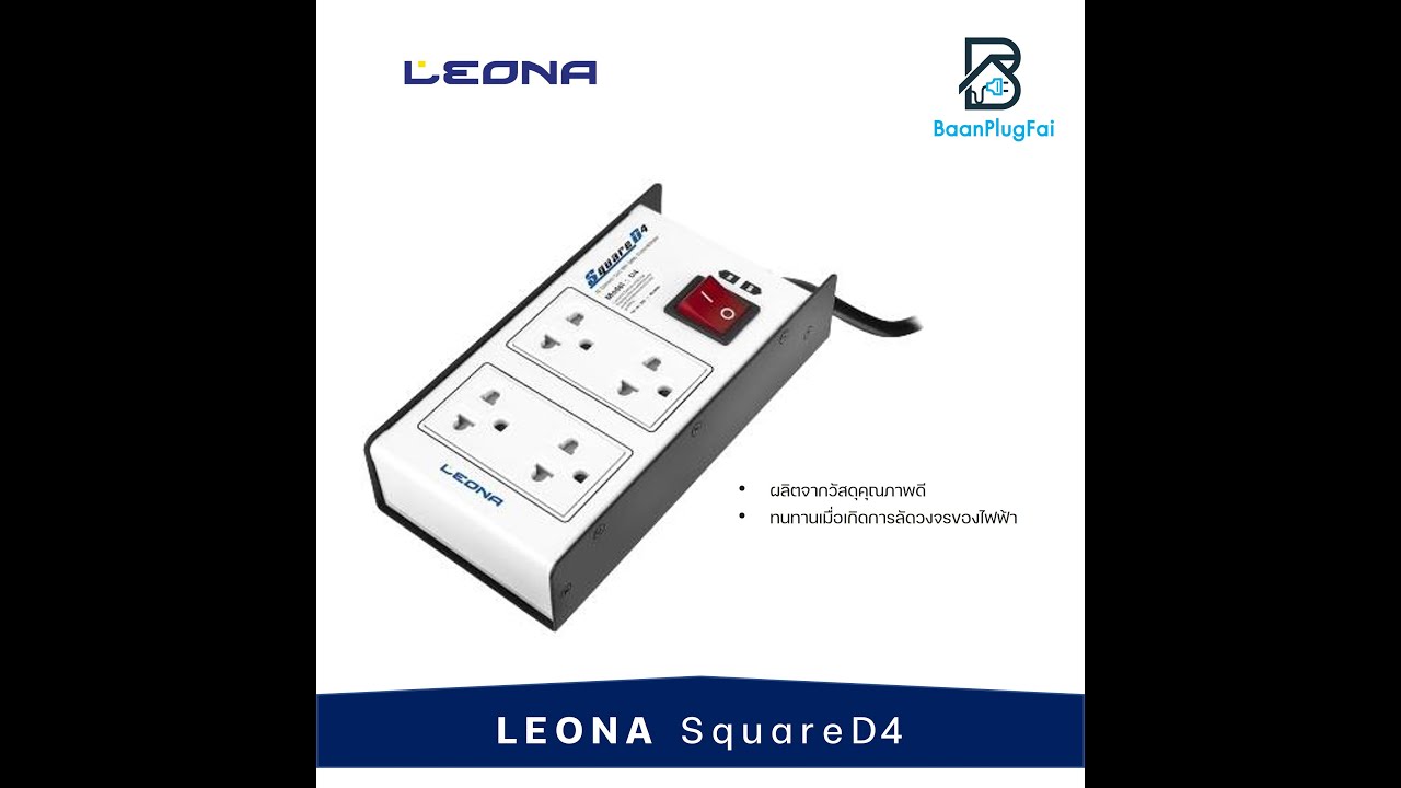 LEONA SQUARE D4 - YouTube