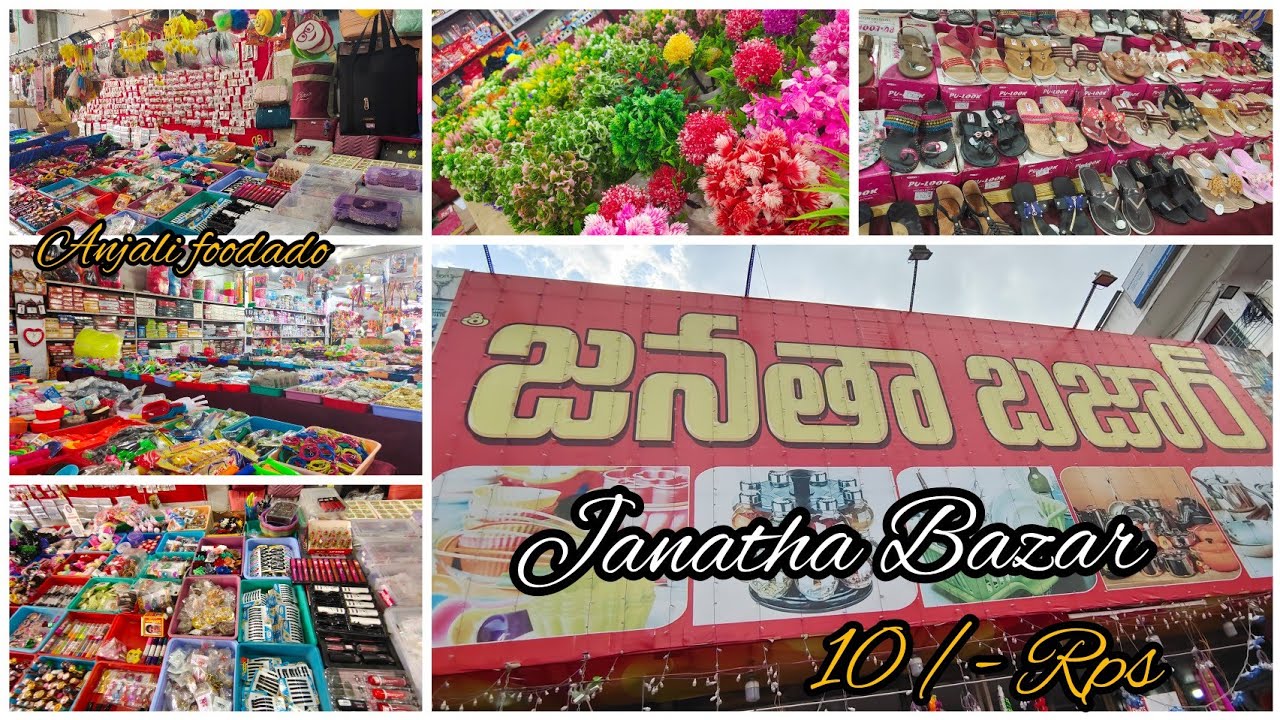 Janatha Bazar in Guntur || One Stop Shopping 🛒 || vlog || Brodipet ...