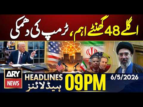 Trump 48 Hour Warning | US Iran Tensions Escalate | ARY News 9 PM Headlines | 6th May 2026