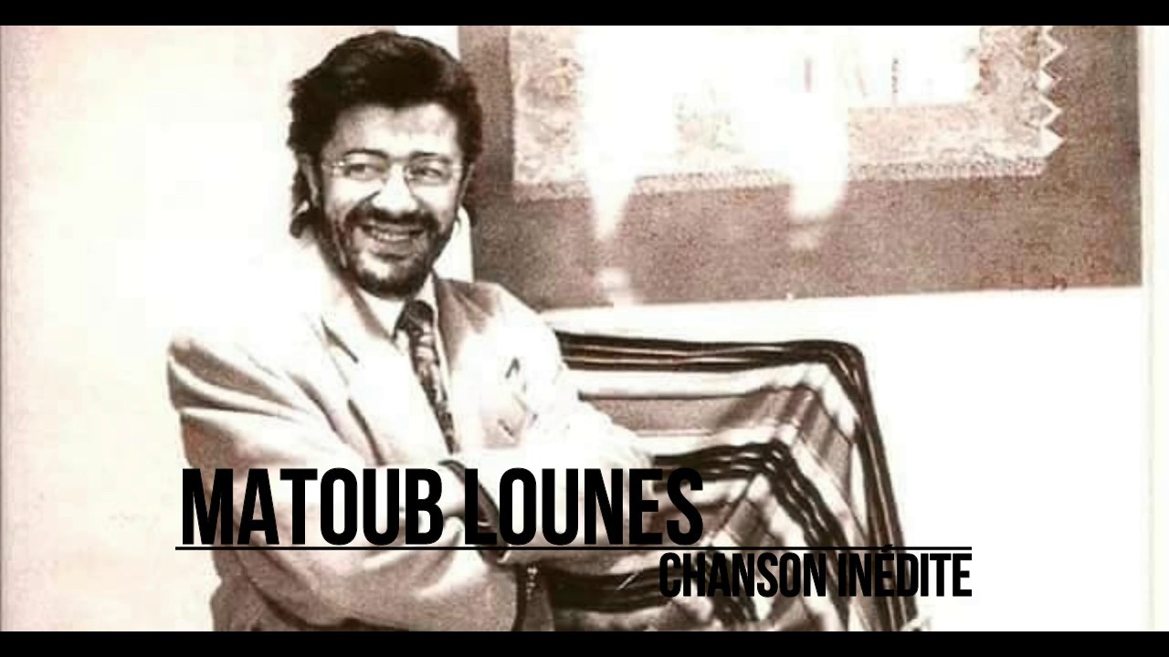 Matoub Lounes - Chanson Inédite Sorti Des Archives - YouTube