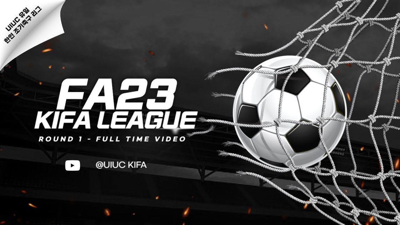 [FA23 League] 20230902 KFC vs 인터일리노이 - YouTube