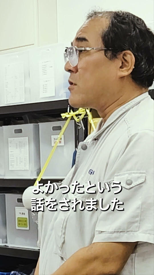 【お客さんに感謝される仕事を心がけて！】樹脂加工のプロ集団！滝本技研工業の朝礼に密着！vol.285 #朝礼 #名古屋 #現場レポート ...