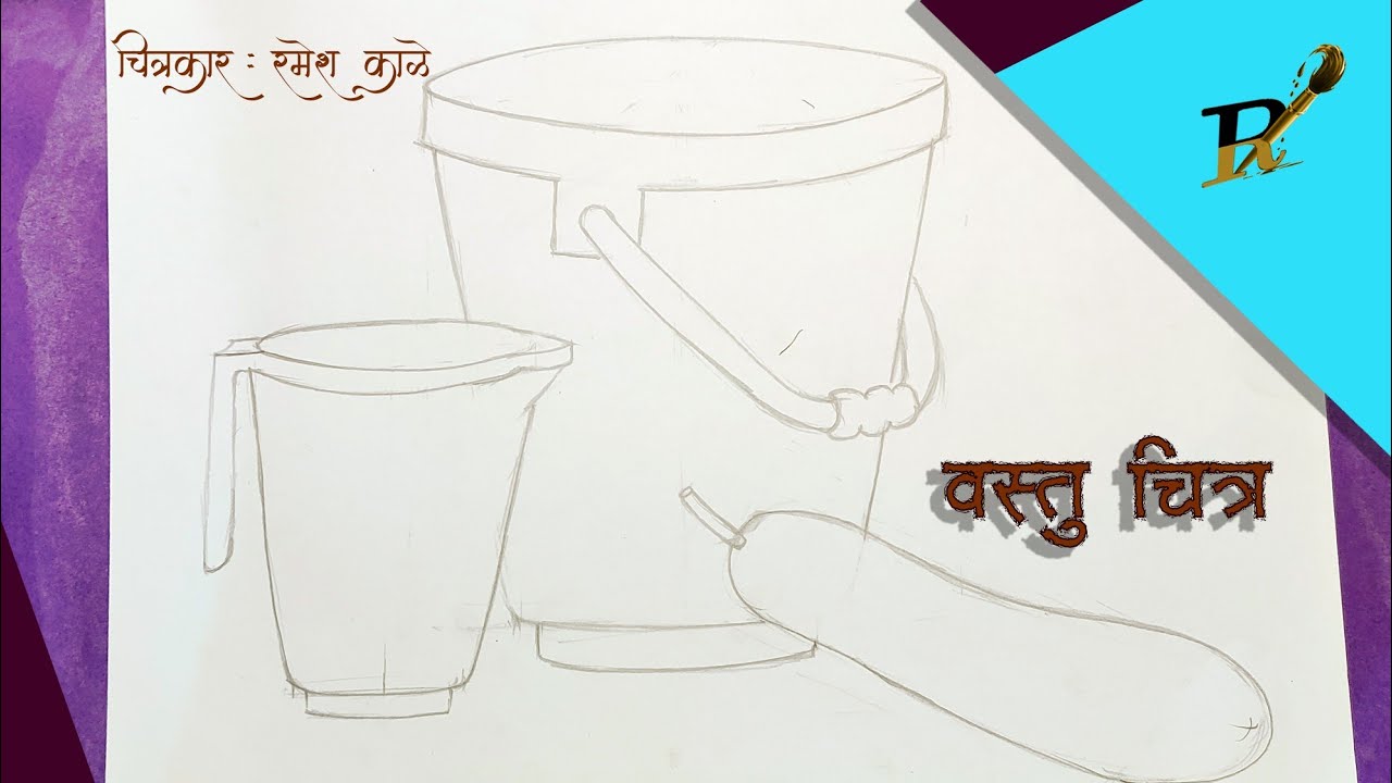 Object Drawing ( Bucket, mug and loki ) - YouTube