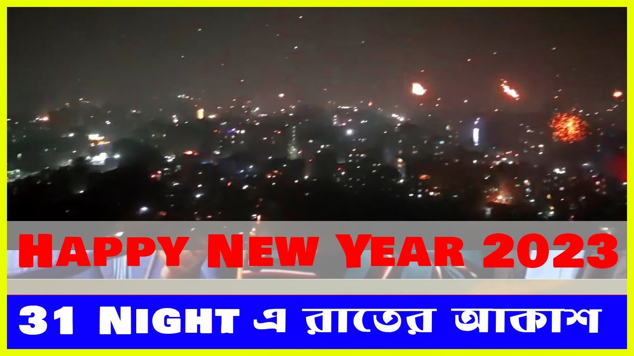 31 Night এ রাতের আকাশ Happy New Year 2023- অস্থির BD News - YouTube