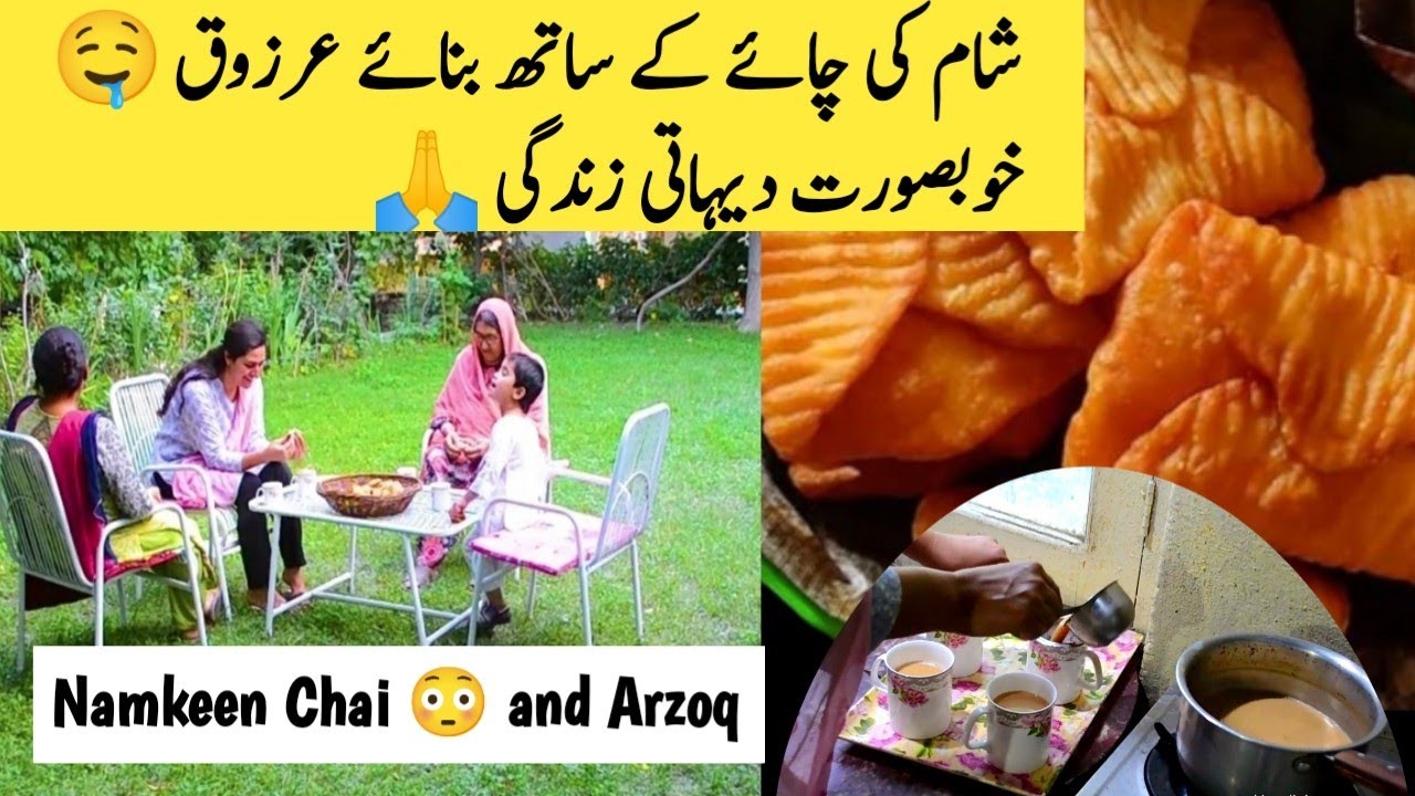 Arzoq and Namkeen Chai 😳 | How to make Hunza Tea | Arzoq recipe ...
