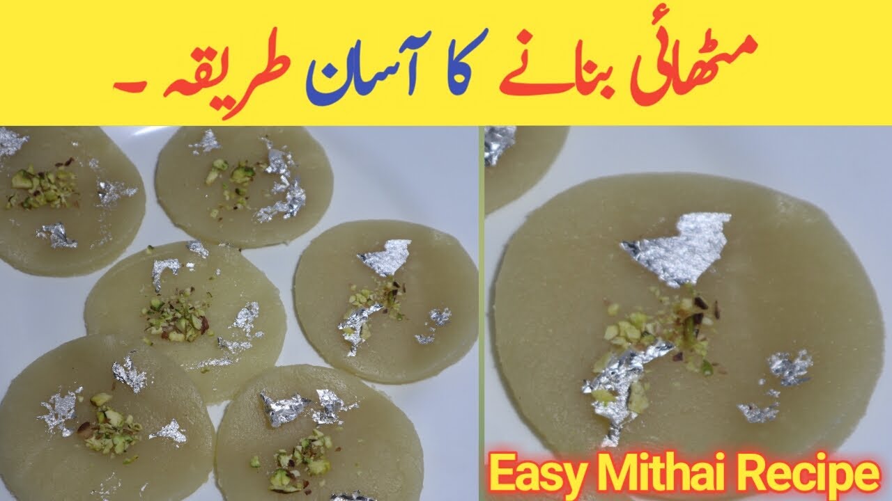 Easy Mithai Recipe | How to make Mithai | Sweet Recipe | amazing food ...