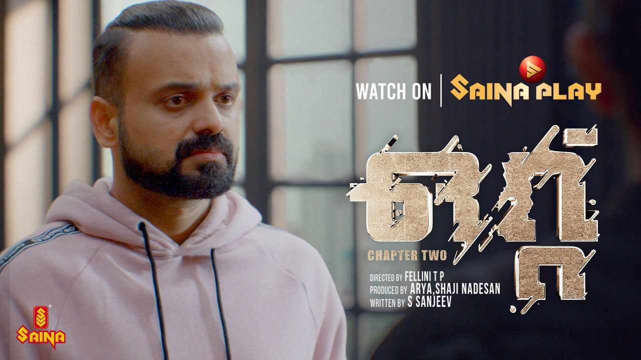 Ottu Malayalam Movie | Watch on Saina Play OTT | Kunchacko Boban ...