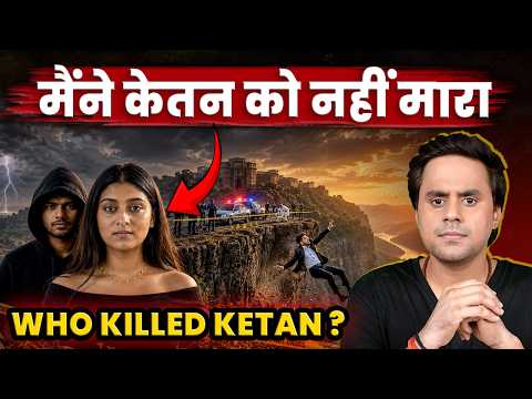 Ketan Agarwal case में नया खुलासा! | Pune Case | Explained | @RJRaunac