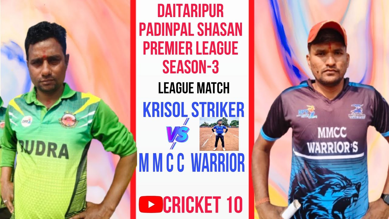 🔴DPS SEASON 03 MATCH MATH 06#cricket10 - YouTube