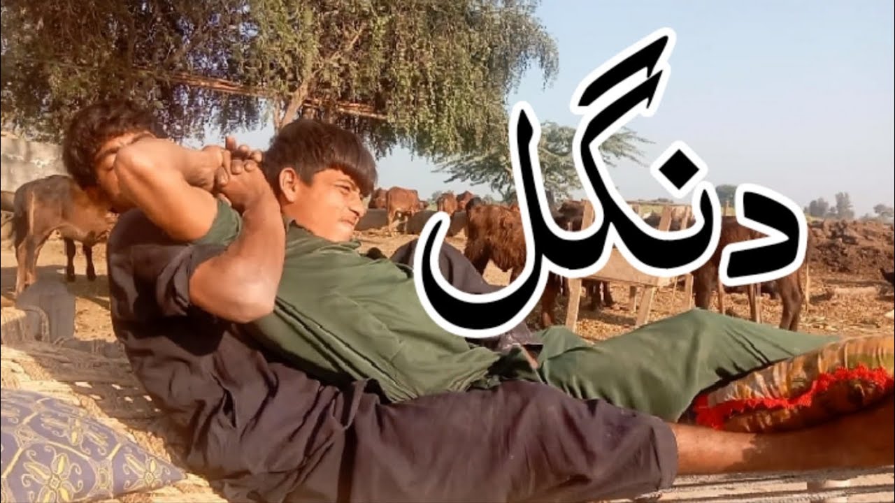 Village boys fighting with each other. - YouTube