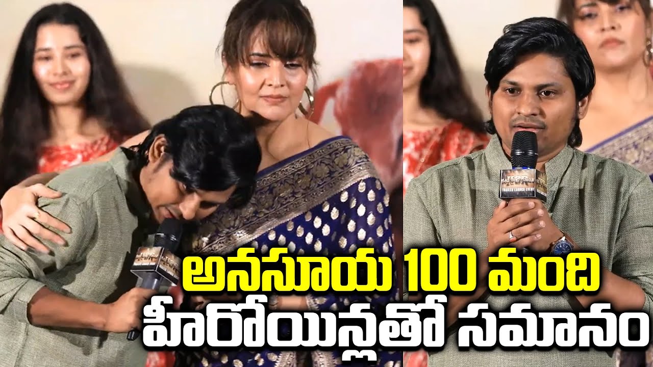 Rocking Rakesh Emotional Words About Anasuya | TFPC - YouTube