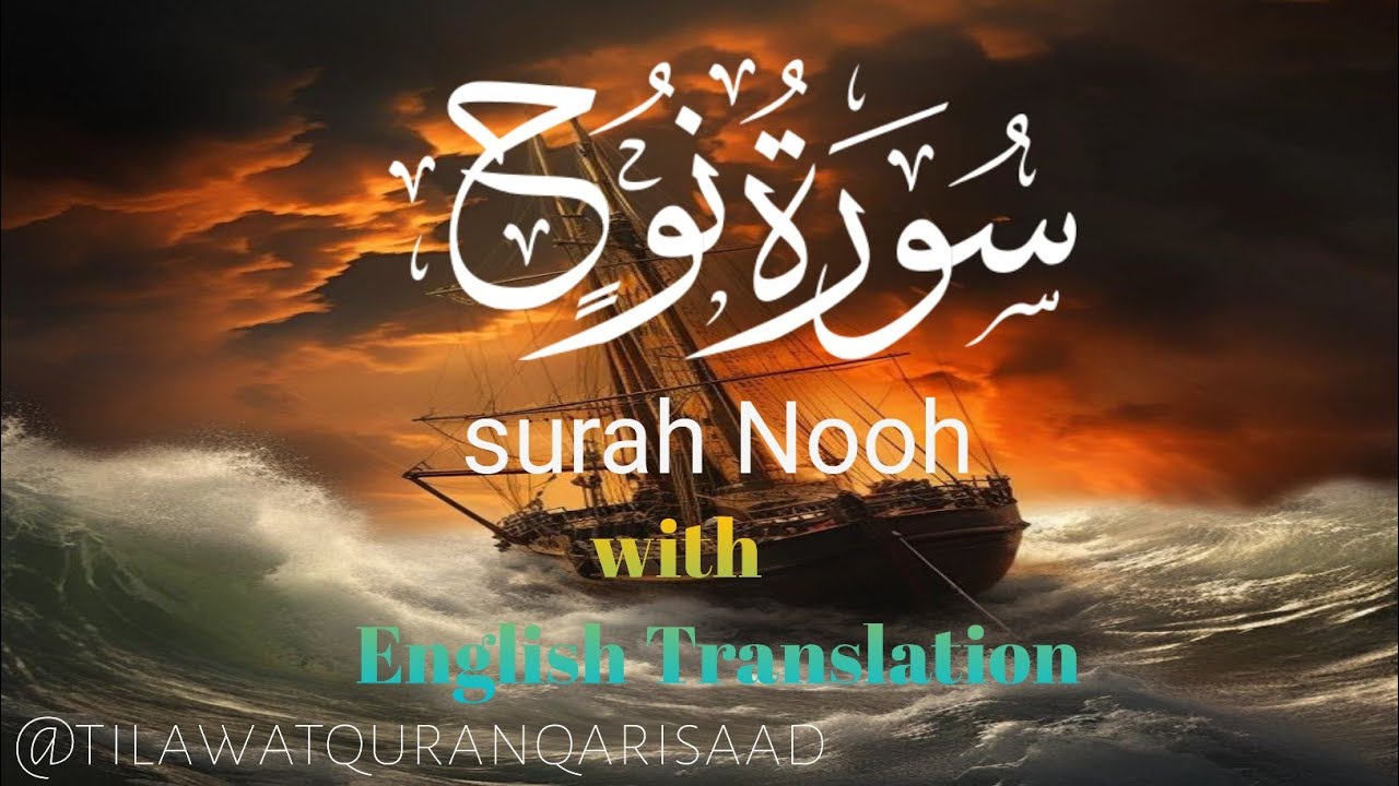 Surah Nuh Noah Full Best Quran recitation to Noah s Story with