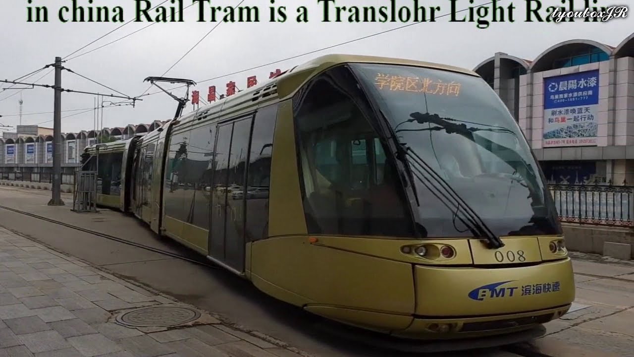 modern Light Rail line in china - YouTube