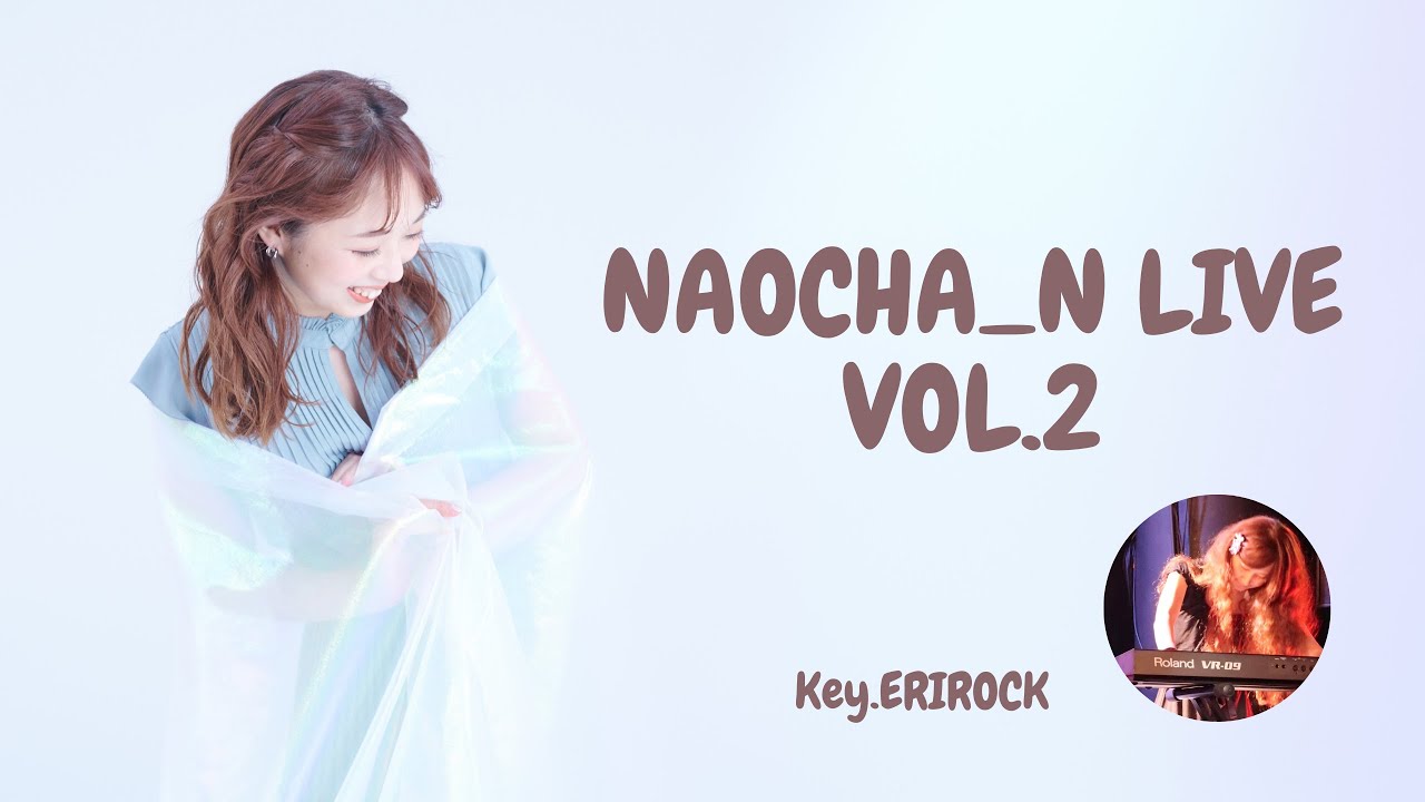 【YouTube LIVE】NAOCHA_N LIVE Vol.2 - YouTube
