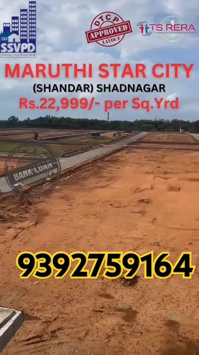Shadnagar Open Plots - Prime Location | Invest in Shadnagar - DTCP ...