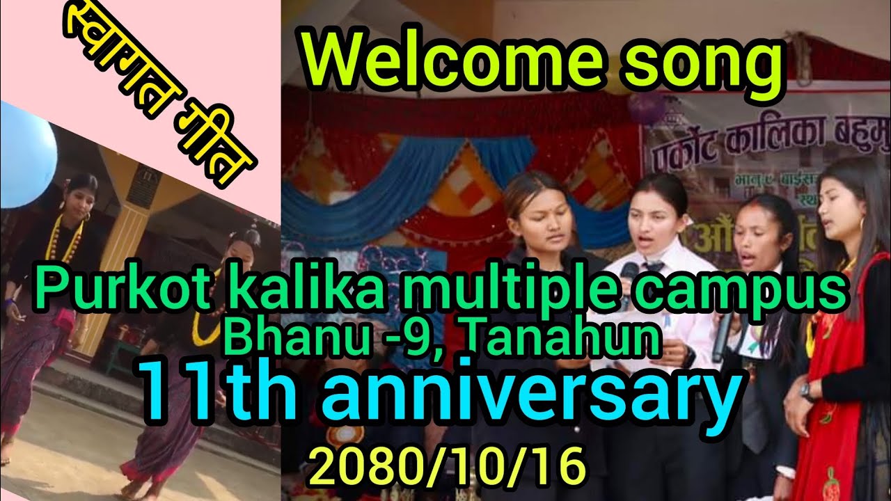 welcome song by Purkot kalika multiple campus भानु तनहुँ #newsong # ...