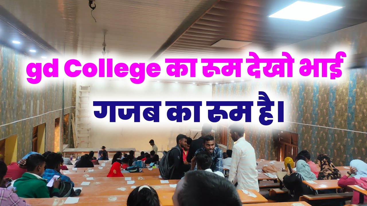 gd college begusarai के pg का रूम देखो भाई क्या गजब रूम बनाया गया है ...