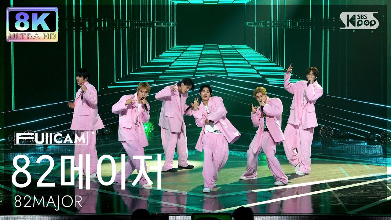 [초고화질 8K] 82메이저 '트로피' (82MAJOR 'TROPHY' FullCam) @SBS Inkigayo 251123 ...