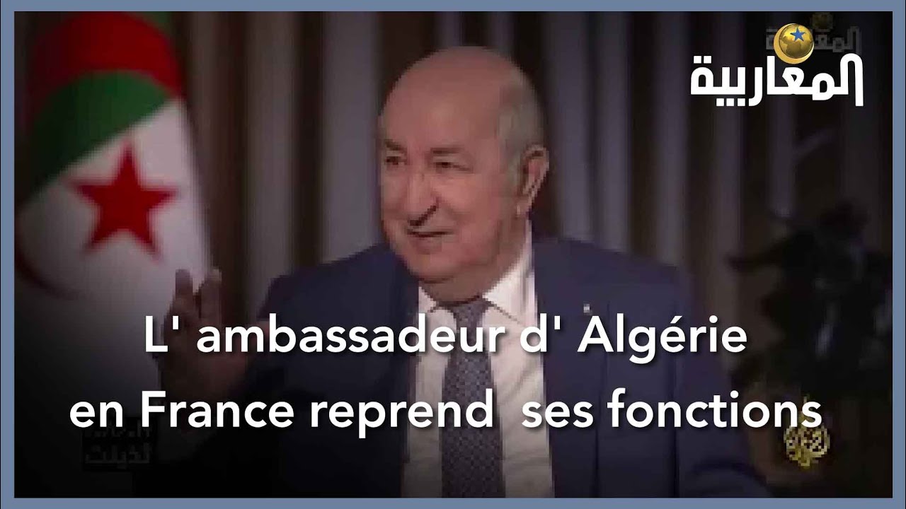 L' ambassadeur d' Algérie en France reprend ses fonctions - YouTube