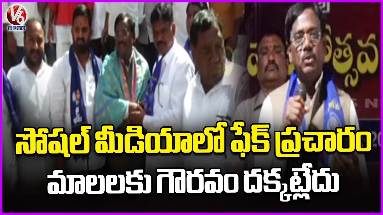 MLA Vivek Full Speech At Mala Employees Association First Anniversary ...
