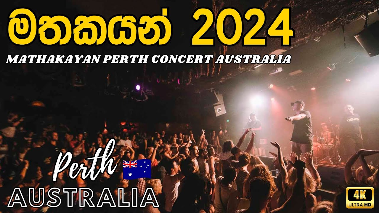 Mathakayan Perth Concert Australia 🇦🇺 | මතකයන් 2024 විවිධ ප්‍රසංගය ...